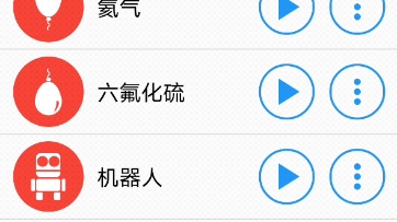 不同版本的支付宝盒收款音箱播报声音
