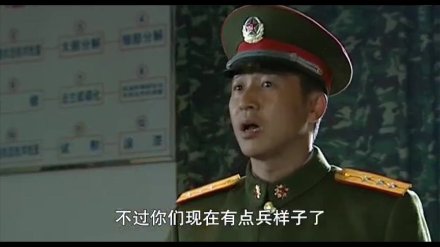 全排晚上抄写保密条例抄写三遍!就因为许三多这样回答连长的提问