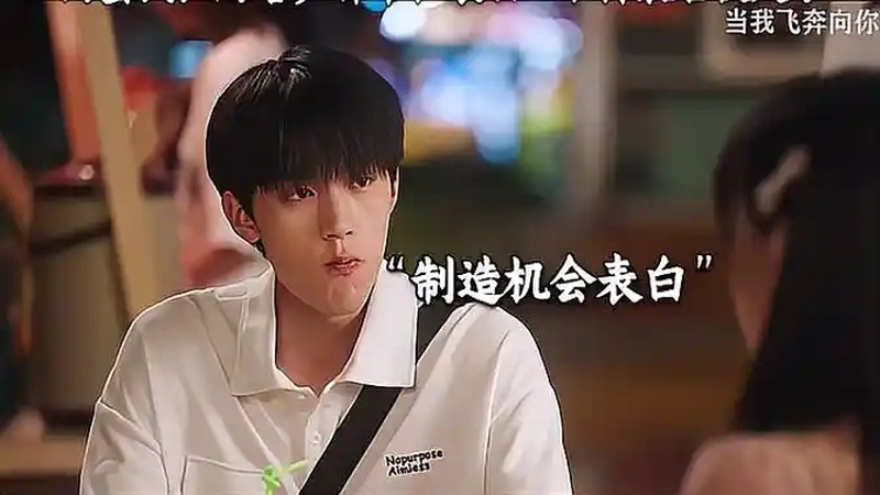 本想用塔罗牌帮忙表白可惜最后糗大了,这两对也太搞笑了