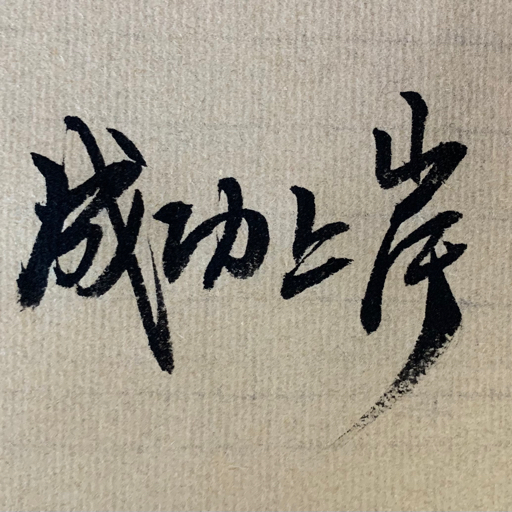服装表演时尚传播考研 