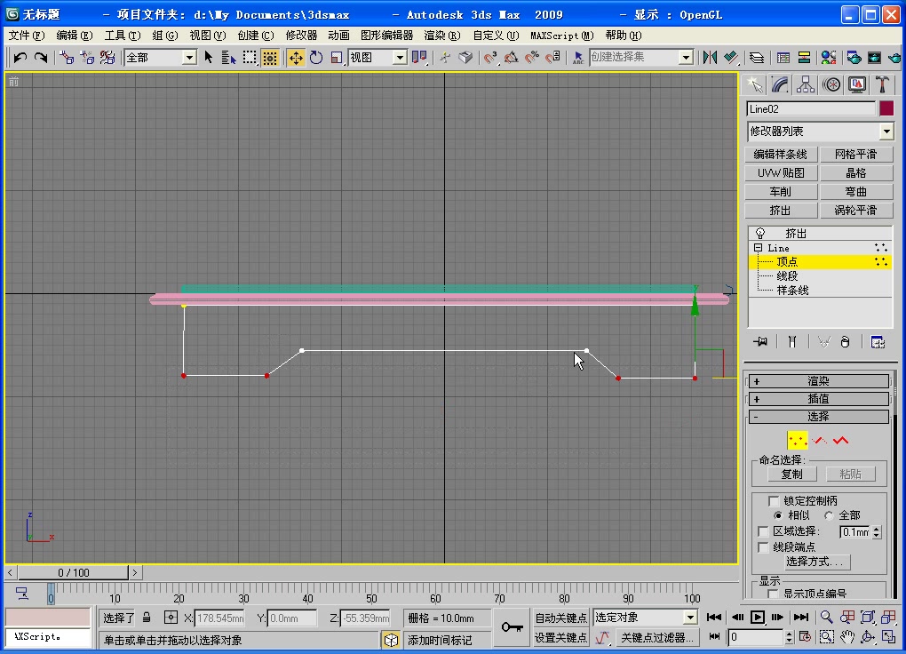 3dmax衣柜建模视频教程-实-例136