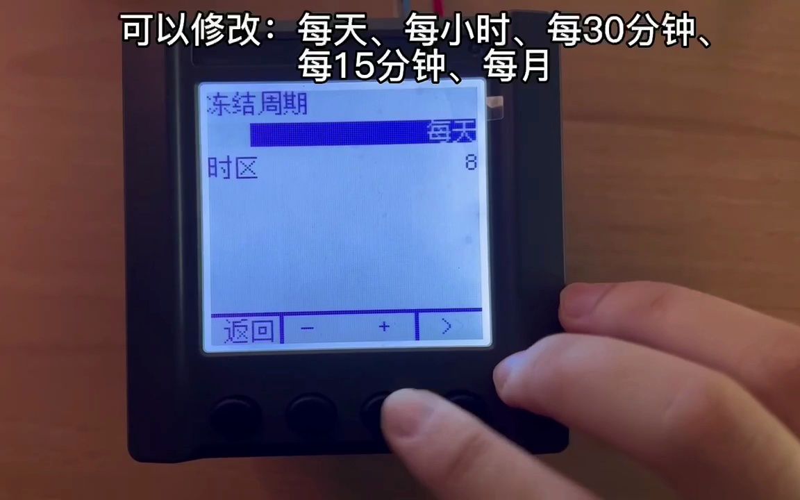 安科瑞APM520高精度网络电力仪表操作使用说明