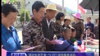 澧县计生协在码头铺镇开展“5.29”宣传服务活动