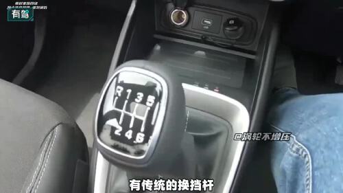 手动挡没离合器?揭秘无离合换挡黑科技!