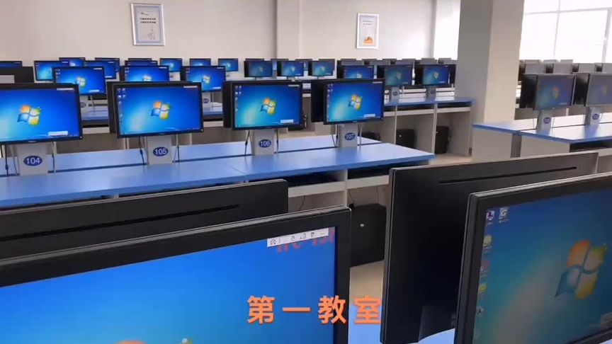 专业电教室,多功能室,大型会议,培训,上机考试,50-400人
