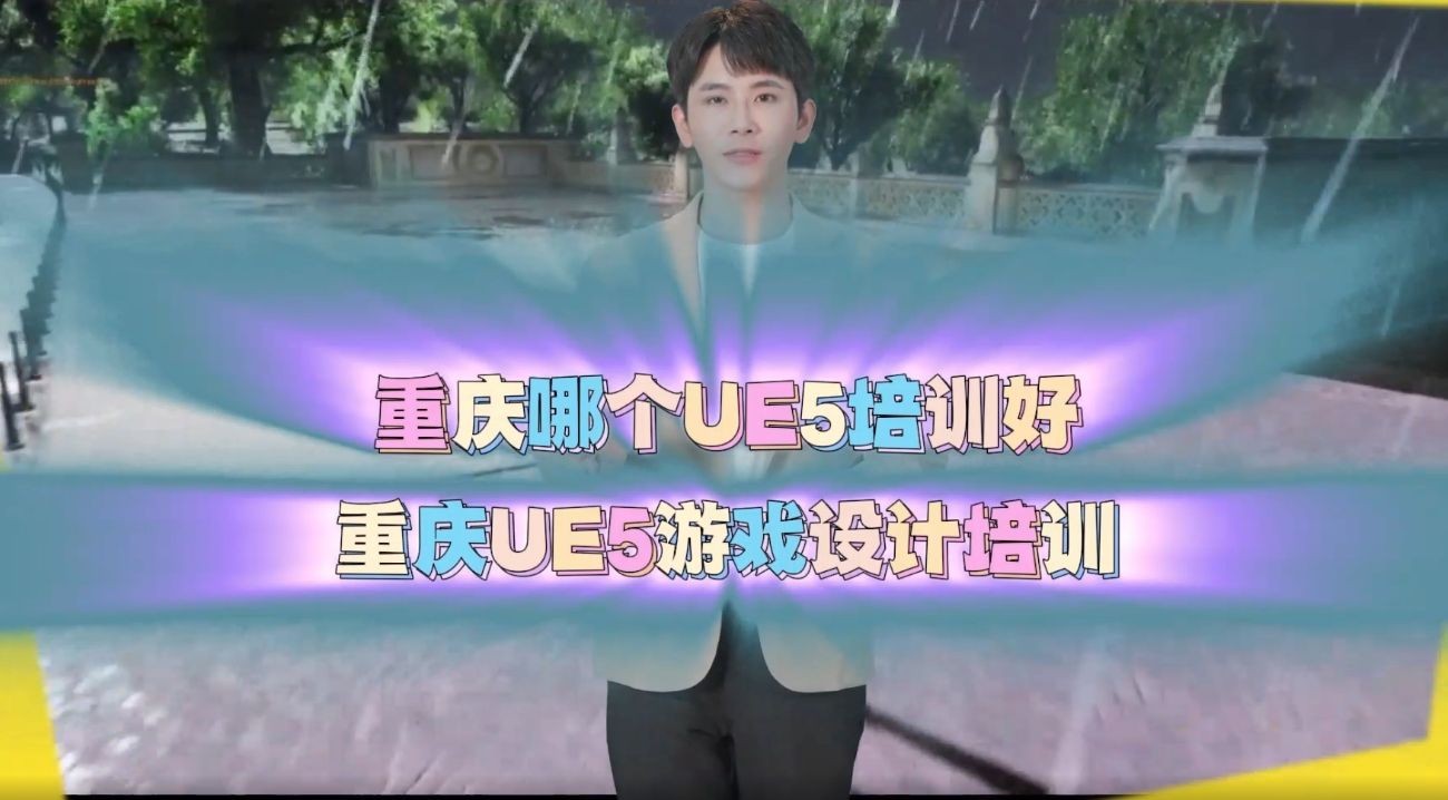 3DMAX培训,3DMAX建模培训机构哪个好