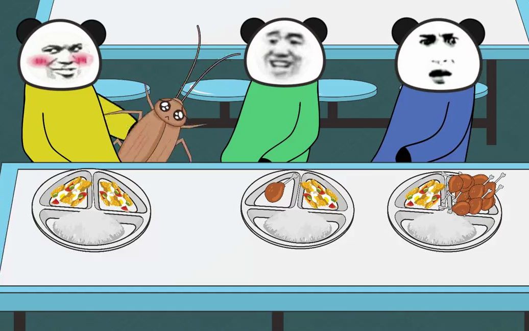 沙雕动画熊猫人连续电视剧系列: 不同人在食堂吃到小强的反应