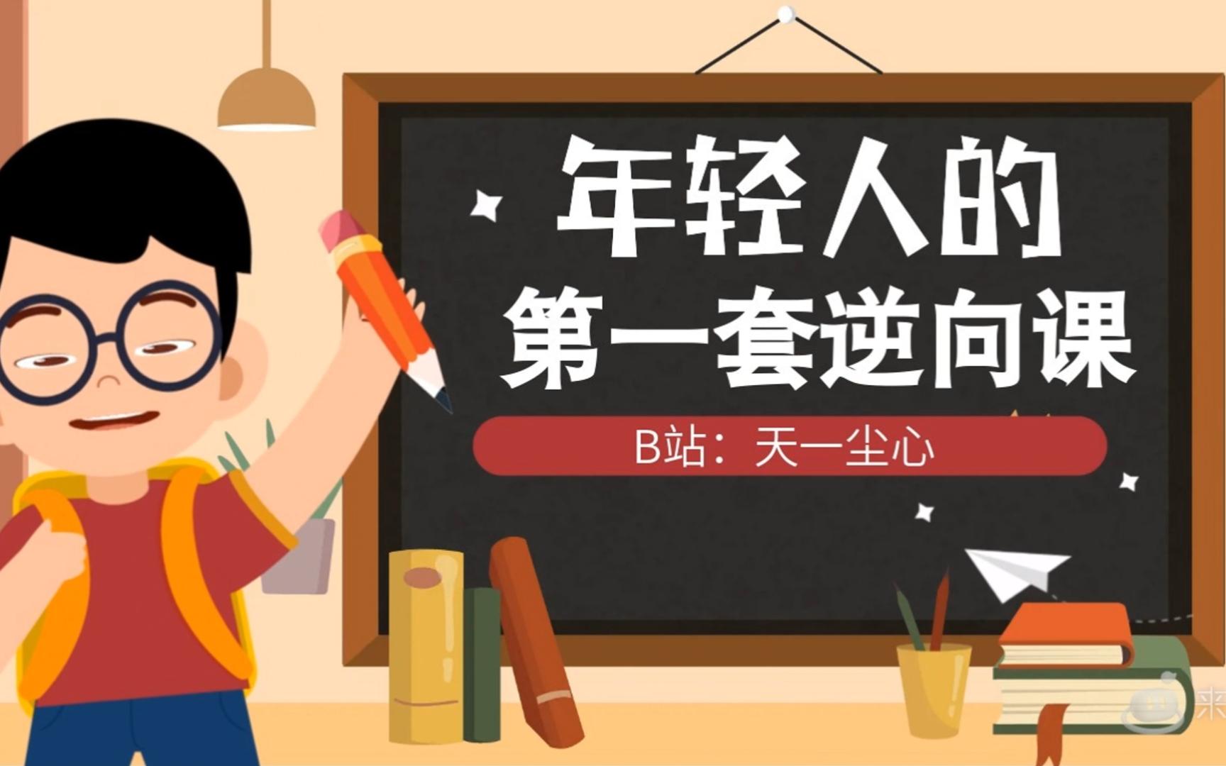 新手的第一套安卓逆向课【安卓逆向篇】:第一课 拆解APK文件