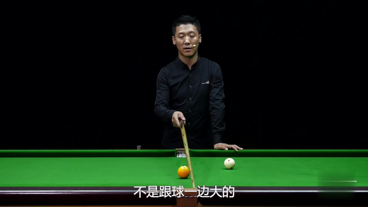 台球世界冠军郑宇伯的恩师,石鑫台球教学,寻找最佳击球线