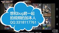 cf手游辅助准星设置教程