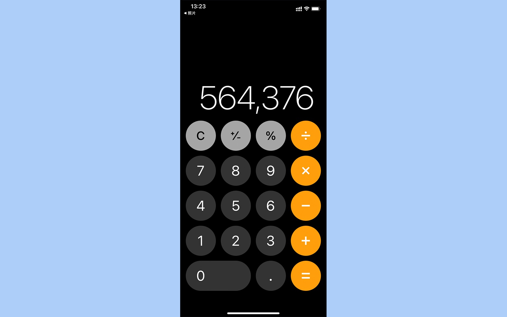 【简科技】iPhone 手机的计算器,竟能“破解”锁屏密码!