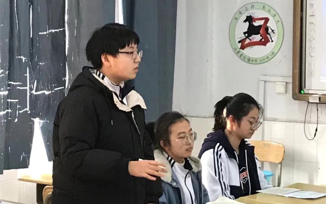 【课堂实录】在北镇中学的地理课上,你甚至可以舌战群儒…