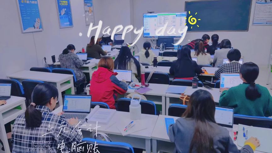 会计实操怎么学?海门会计做账培训#学习 #会计培训 #会计实操