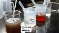 印染污水脱色絮凝实验 pac pam 硫酸亚铁 生石灰污水处理药剂批发