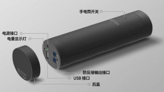 5种惊艳功能的充电宝,还能给汽车打火?生猛啊!