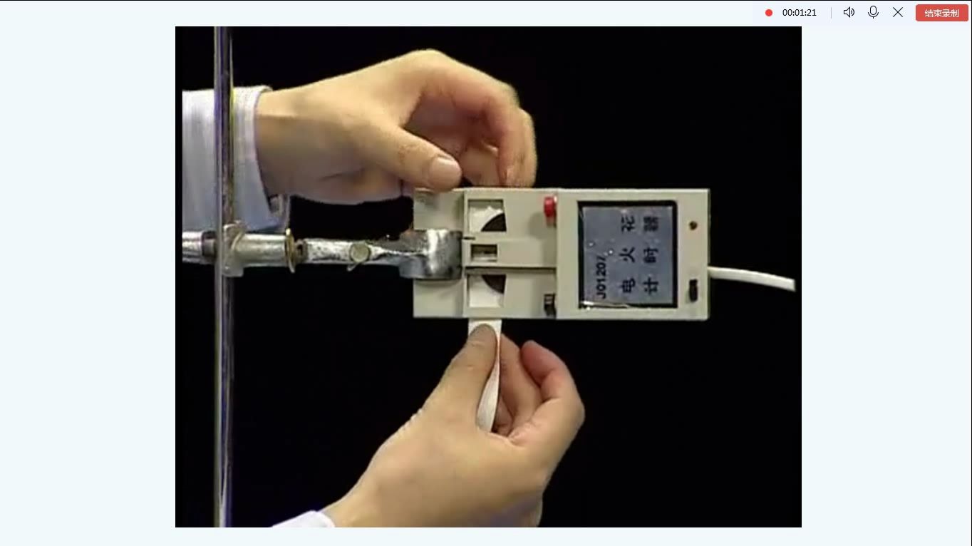 实验:机械能守恒定律(内容1)