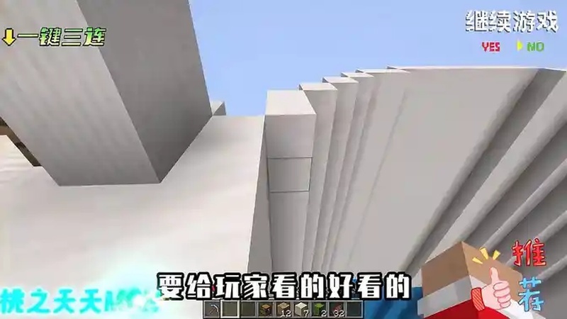我的世界:又被坑了!玩家落入无限套娃通隧道,还会减少血量上限