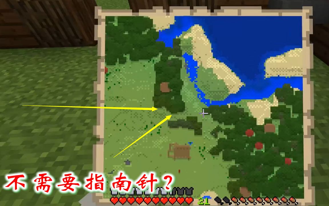 我的世界第二季14:制作地图不需要指南针了?这个地图真不方便!