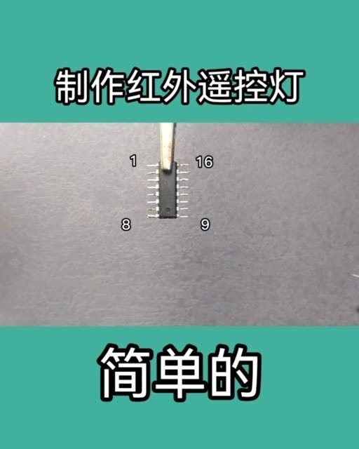BC547或8050三极管