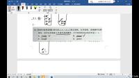 中国科学院大学863计算机综合-数据结构——线性表、栈、队列