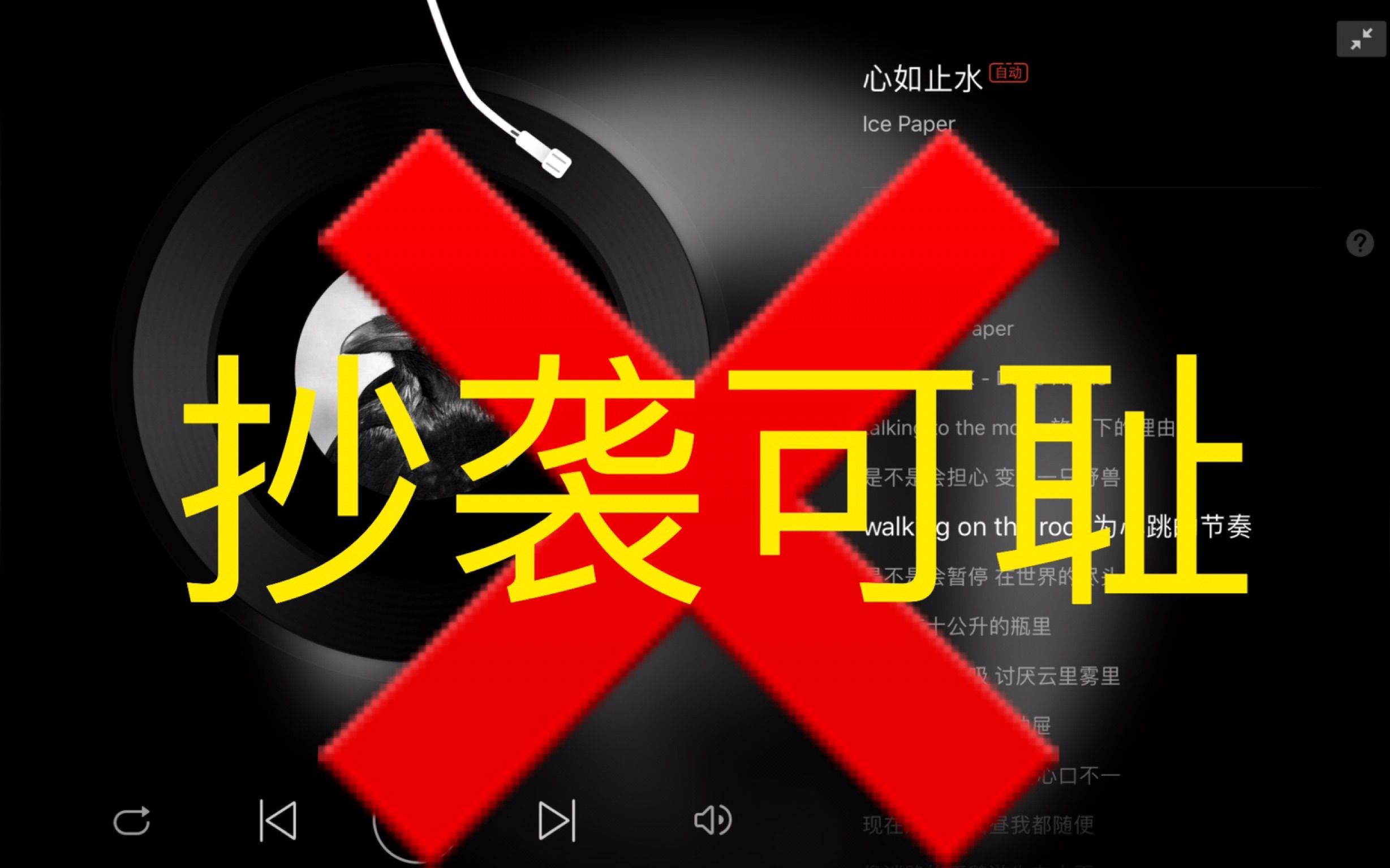 (3301)[满分攻略]议论文如何围绕中心扣题?严防抄袭与套作