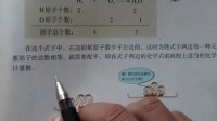 如何正确书写化学方程式人教版初三化学上册