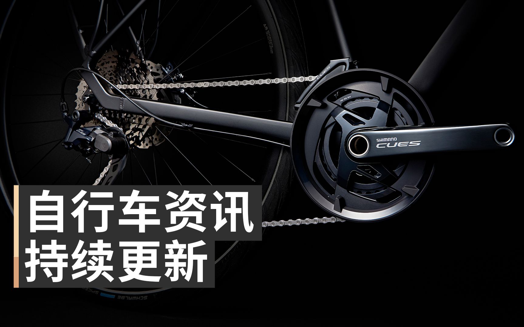 山地自行车与公路车的变速器通用吗?