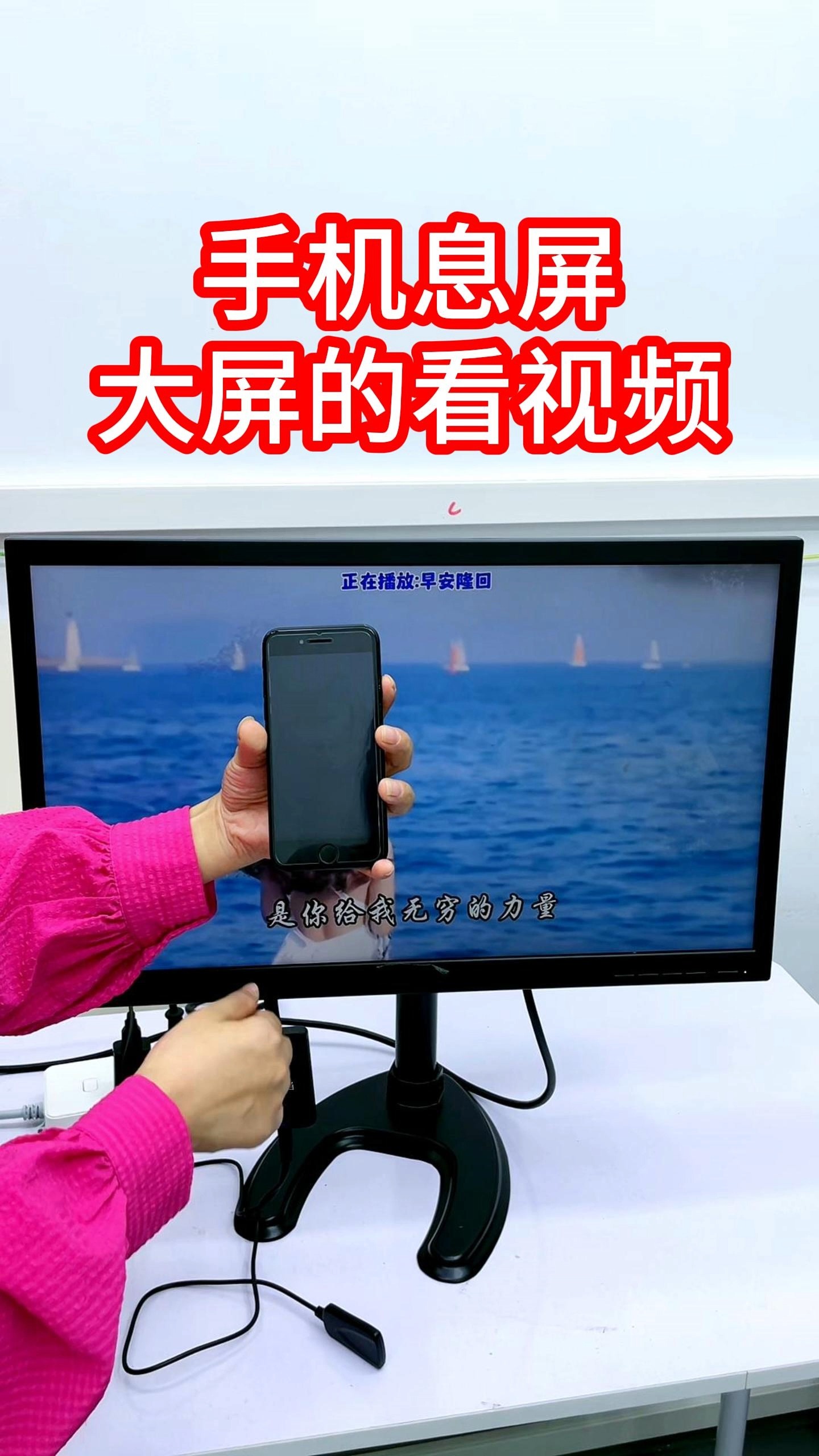 电视的作用远远超出你的想象#投屏器#电视机#巧叮当