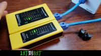 万级-旋转免打超五类六类模块安装视频教程
