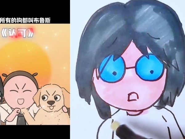 不是所有的狗狗都是布鲁斯#简笔画#卡通画#二次元#创意手工绘画