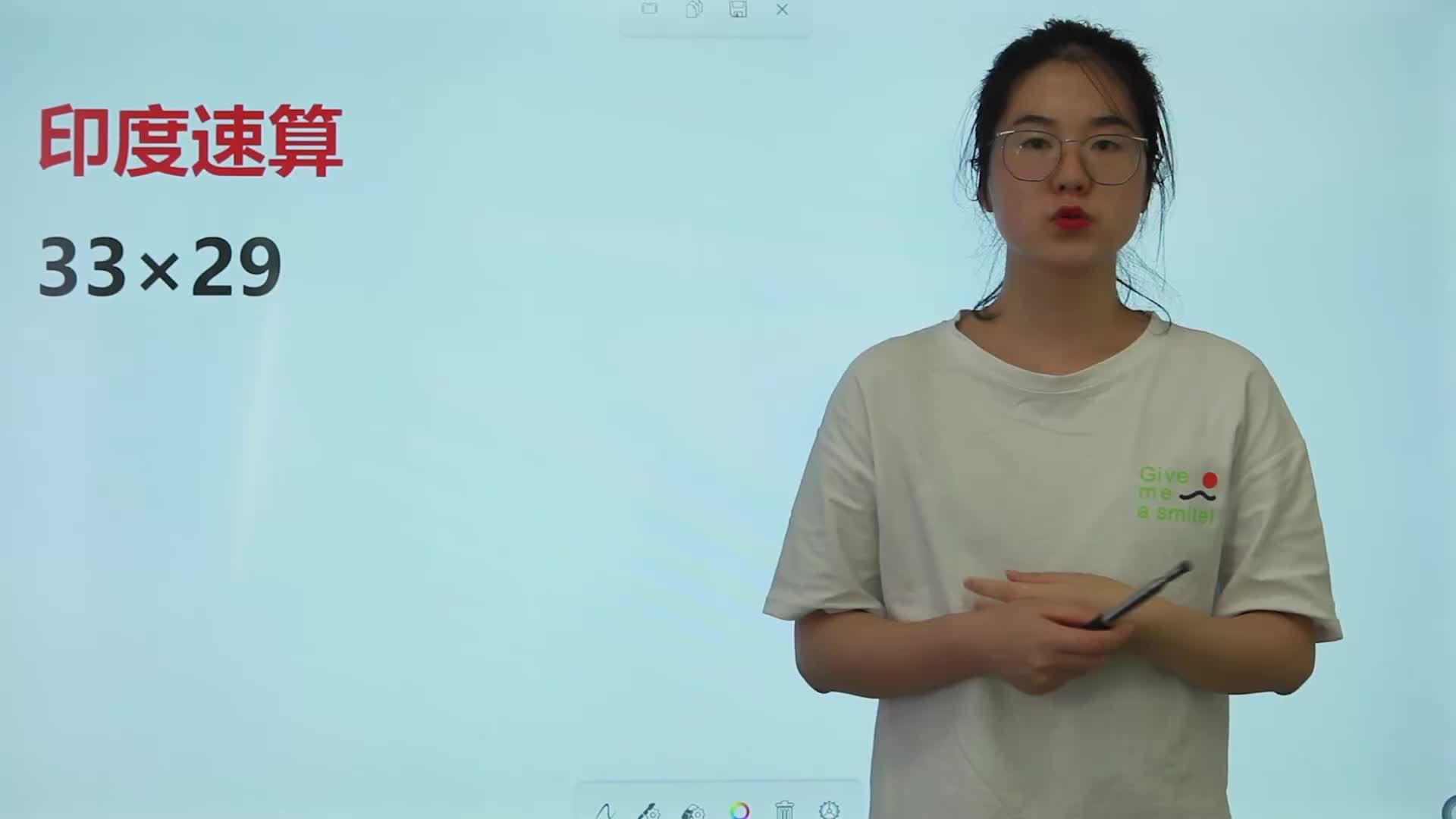 神奇的印度速算:33×29,如何快速求出答案?