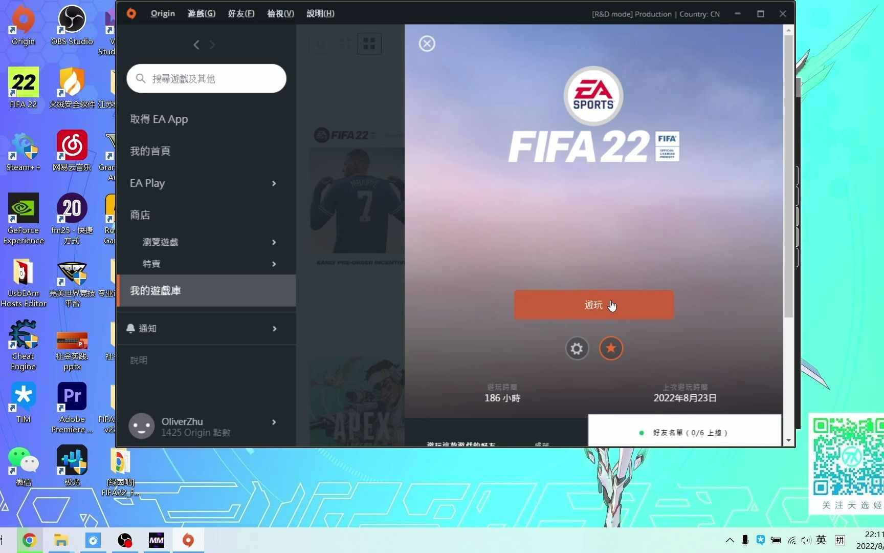 【FIFA22】教程向 如何打补丁·正确使用FIFA MOD MANAGER·打...