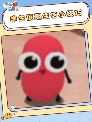 手机玩腻了刚打开文档就把屋子收拾了一遍 #放假 #玩手机 #学习 #小...