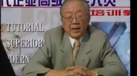 工商管理学(MBA)全套视频讲座企业面对新世纪的经营之道