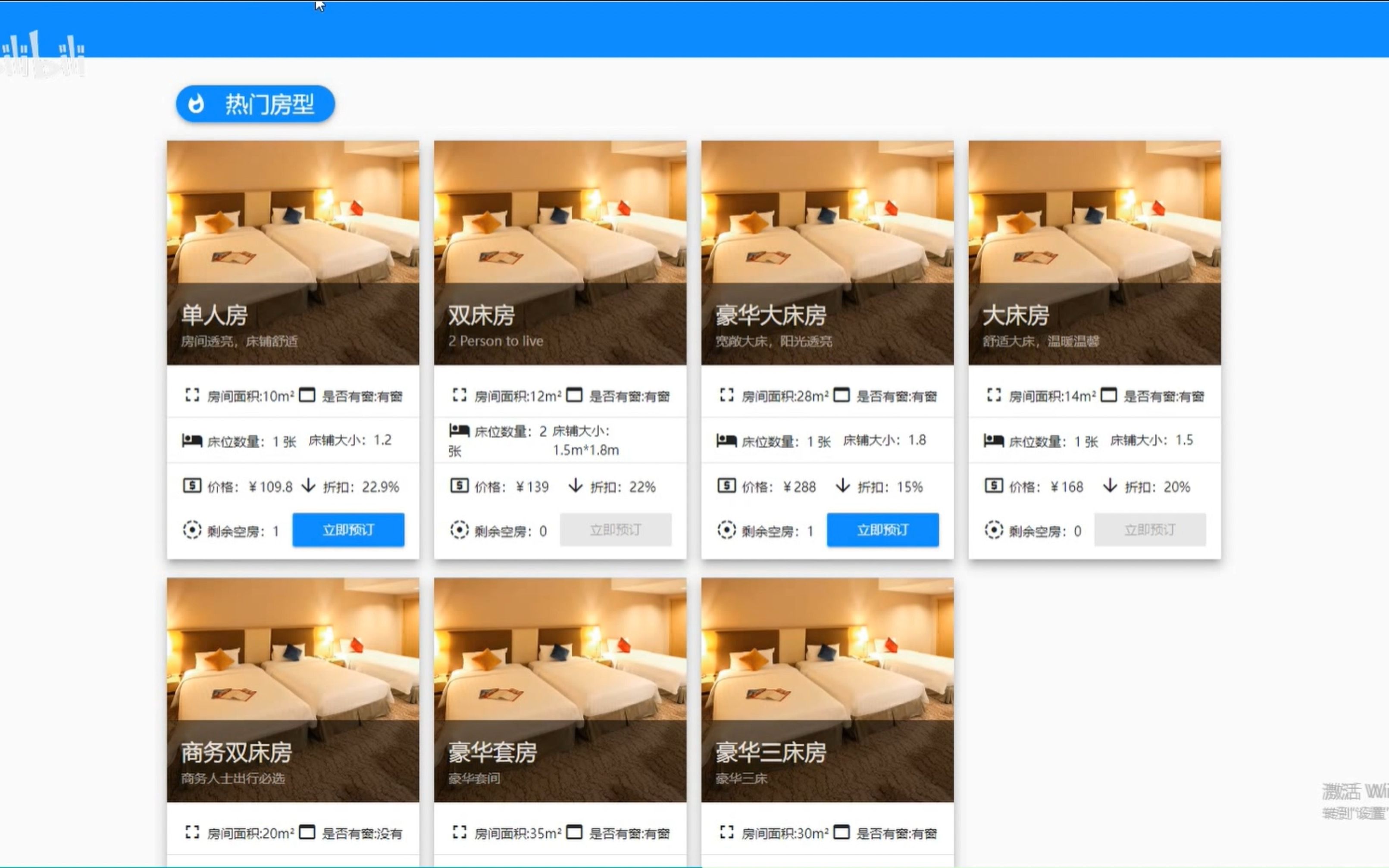 基于Java的项目--酒店客房管理系统--MySQL数据库酒店客房管理系统(...