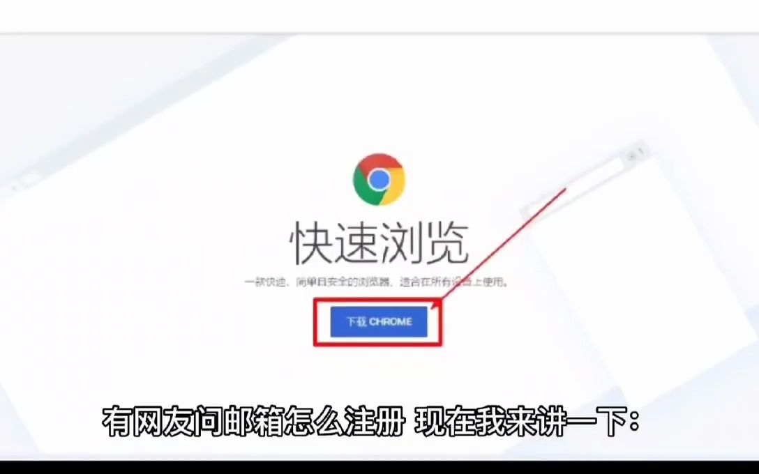 163网易免费邮-你的专业电子邮局