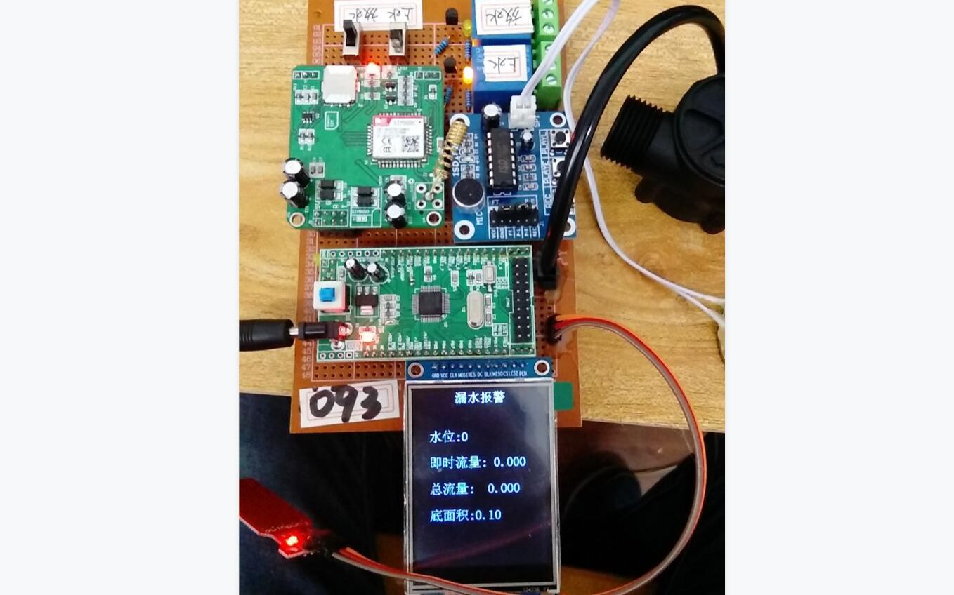 ...拨动-relay-流量-水深水位液位-ISD1820语音播报-GSM-TFTDIY开发板...
