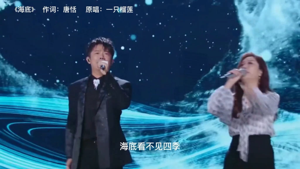 凤凰传奇翻唱的这几首歌曲,唱出另一种风格# 音乐.