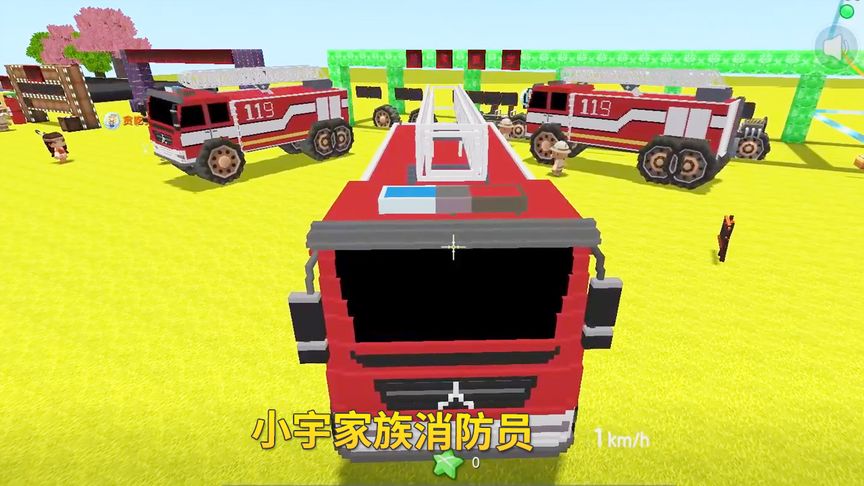 迷你世界:小宇家族加入消防员队伍!帮老吴灭火,保住桃林