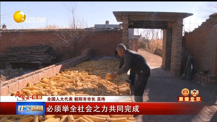 全面建设小康社会,打赢脱贫攻坚战,实现农村人口全部脱贫!