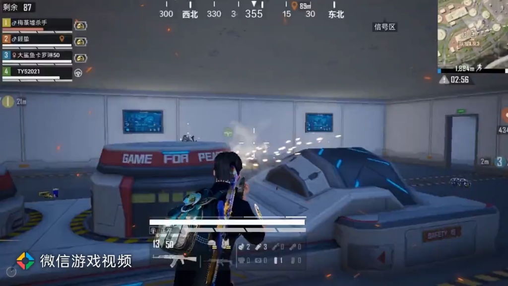c_和平精英