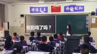 开学第一课,美女老师制作了这样的酷炫动画,用来欢迎孩子们归队!