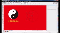 CorelDRAW软件制作太极阴阳鱼标志方法