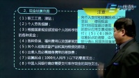 会计从业资格-财经法规与会计职业道德-现金的结算范围