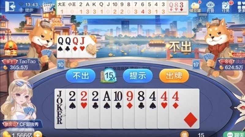 对牌型作为合作方按方位一般为地主上位座者应与地主首先交锋