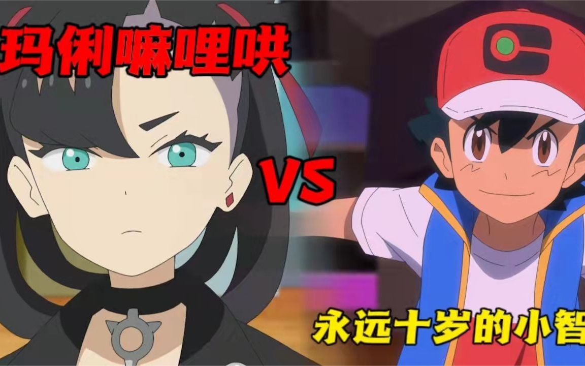 宝可梦:超极巨宝可梦变身炮台对轰,小智因为更长所以打赢了对手