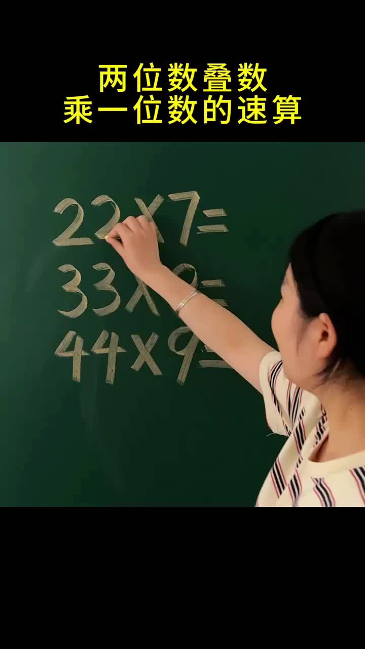 数学计算如何又快又准?技巧方法很重要,学会速算技巧,提高计算效率,...