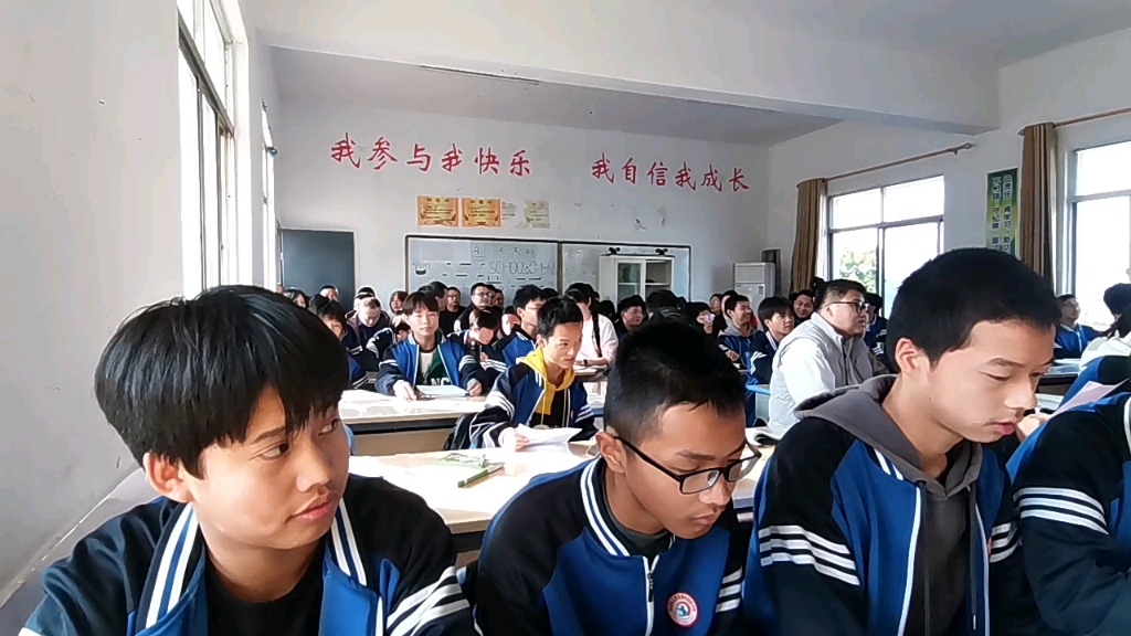芣苢—中职语文公开课