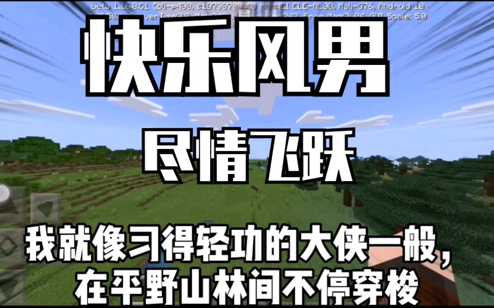 255级速度是什么感觉?真的可以什么时候都加速吗?