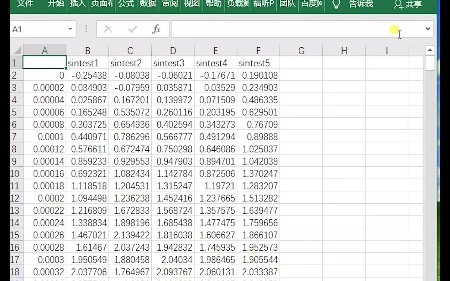 软件小tip | imc 数据格式批量转换
